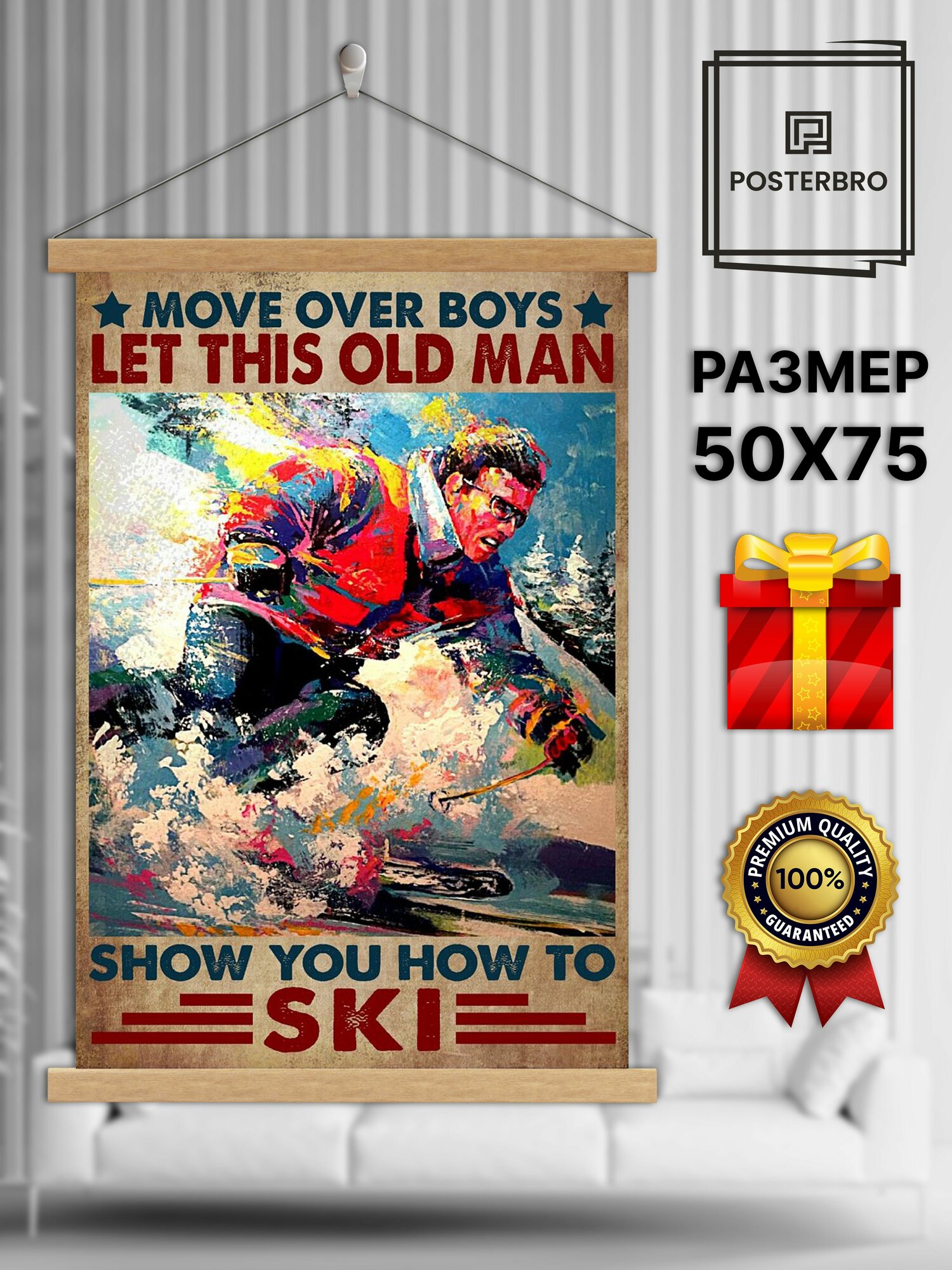 Постер интерьерный с магнитным подвесом Горнолыжный, 50*75 винтажная картина