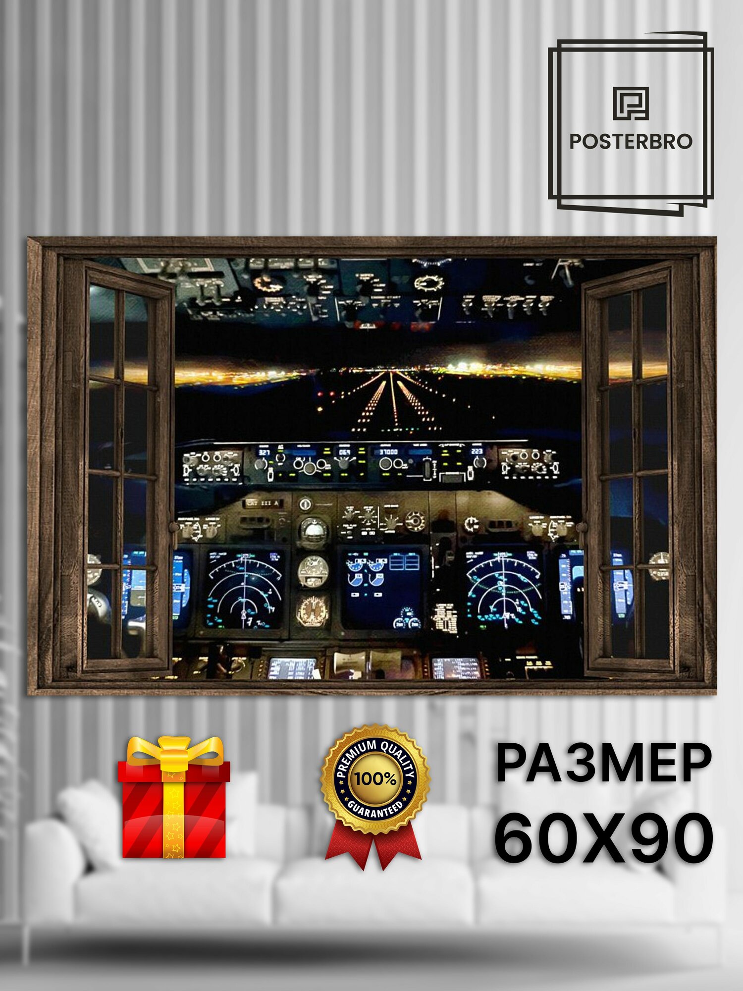 Постер на стену горизонтальный Авиация, 60*90 винтажная картина