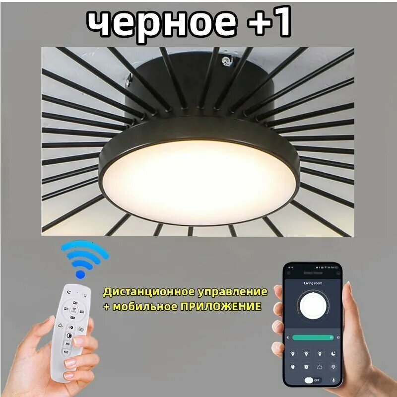 Люстра, LED