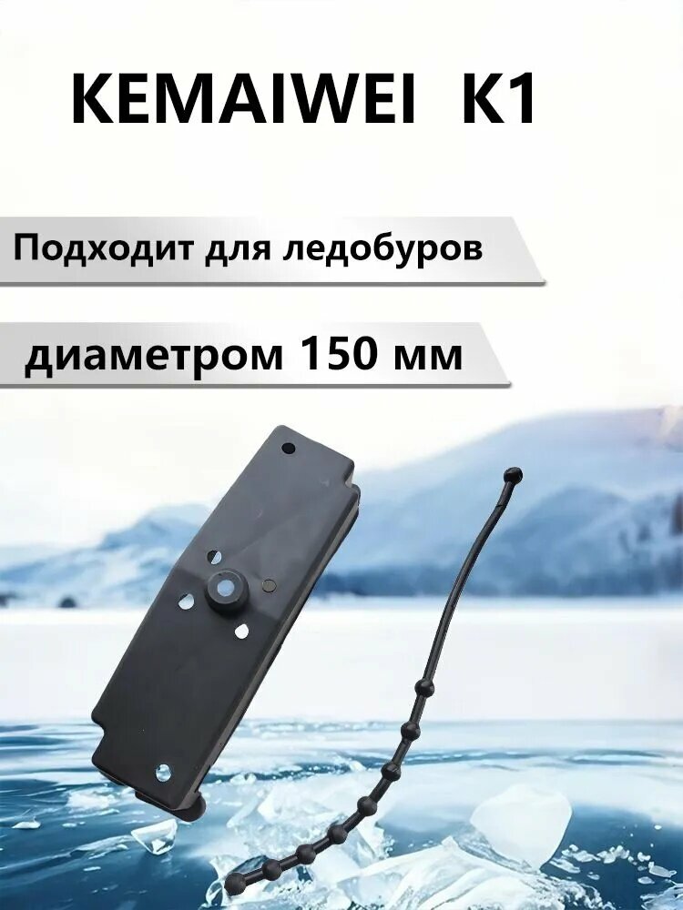 Чехол для ледобура — фото 1
