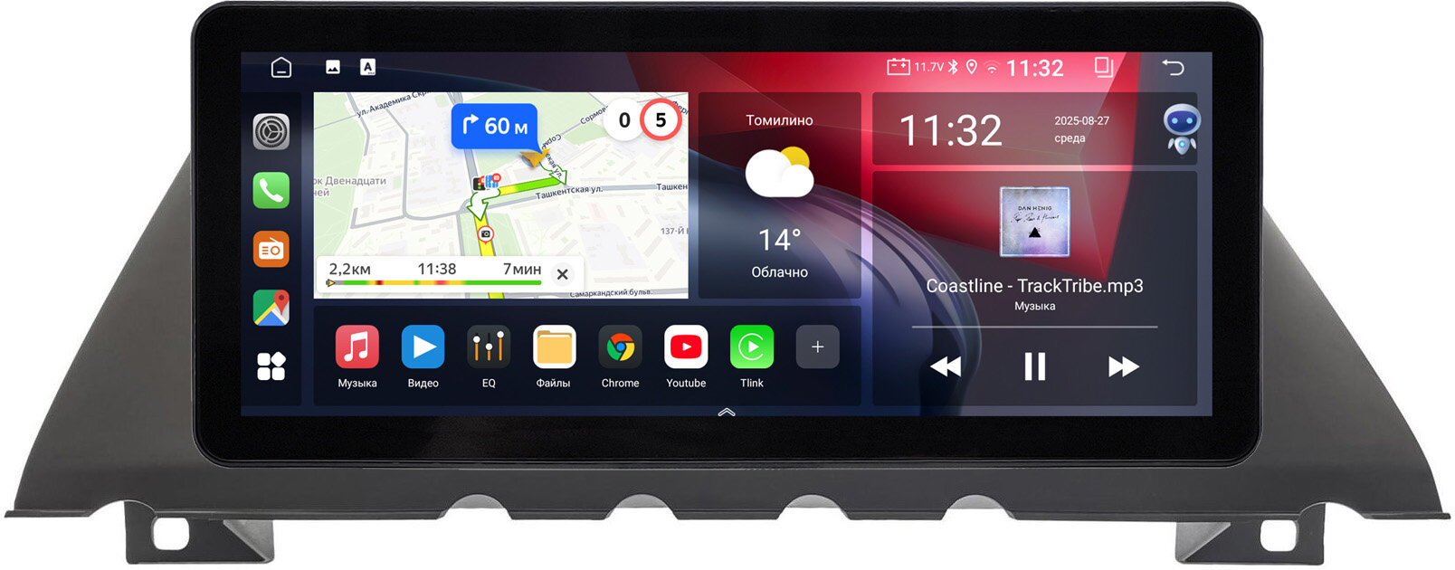 Штатная магнитола BMW 7 (F01, F02, F04) 2008-2015, 6 (F06, F13, F12) 2011-2018 10.25 дюйма Canbox GTR-4025-2015 Android 10 (CarPlay, 4/64, DSP, QLed)