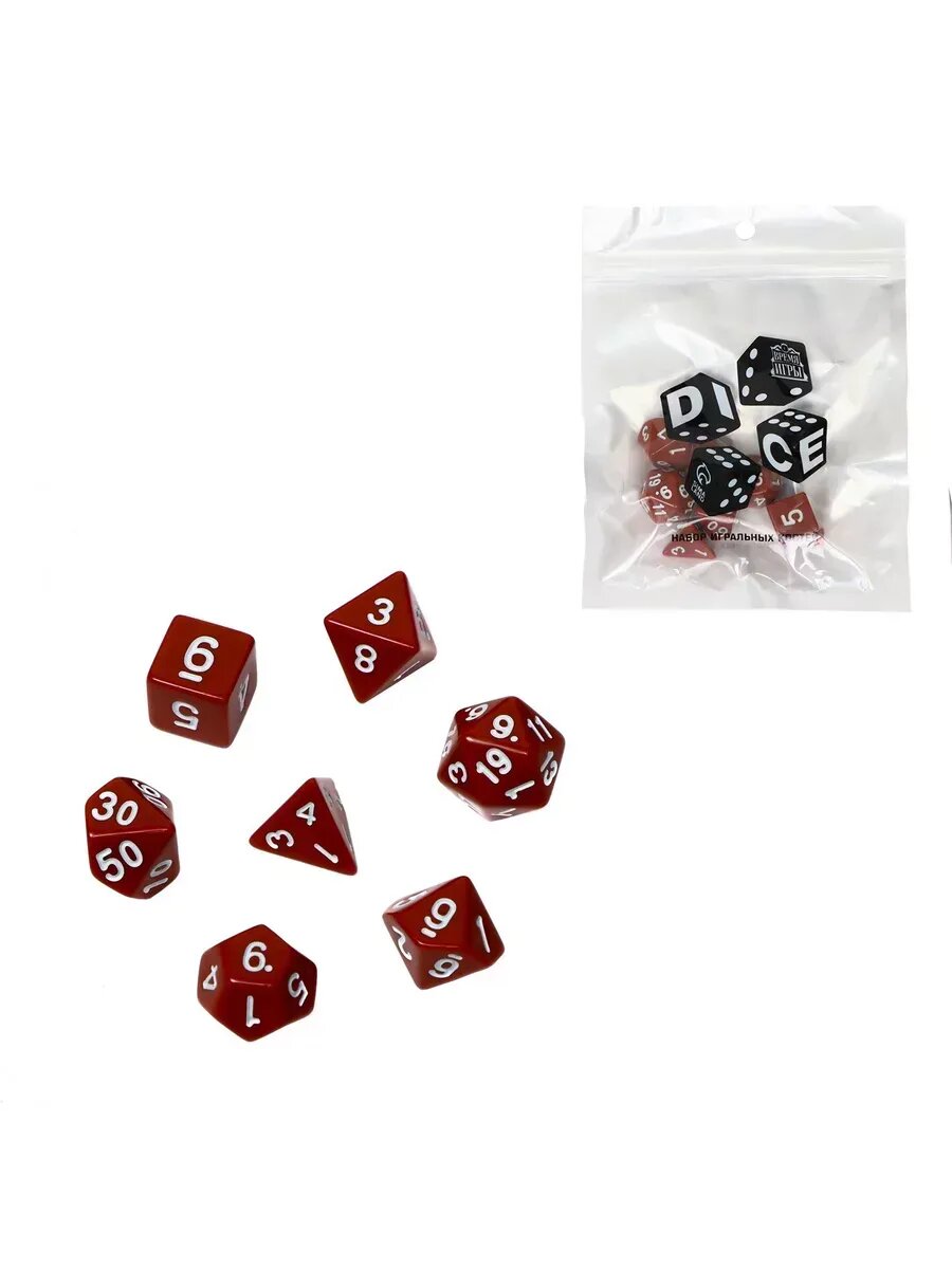 Кубики днд D&D Dungeons and Dragons набор 7 шт.