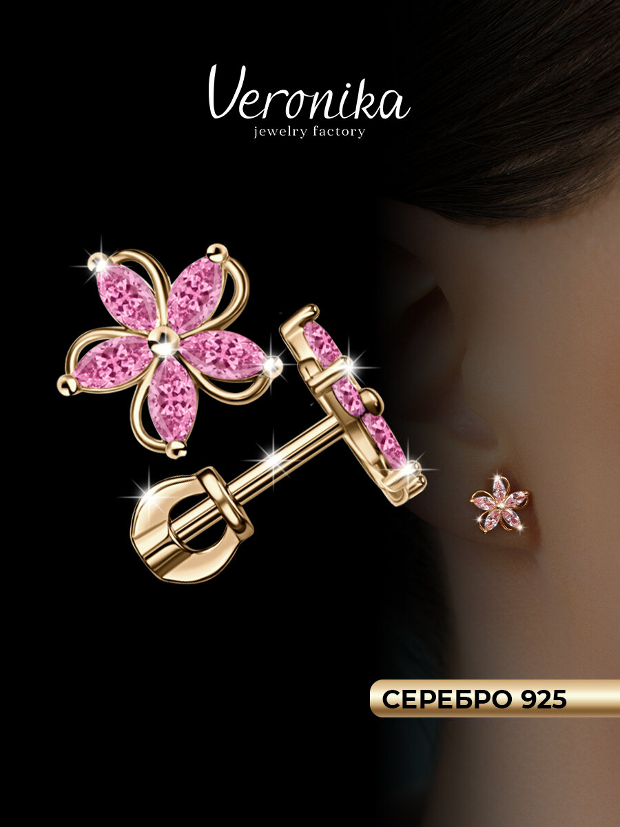 Серьги пусеты, серебро, 925 проба, золочение, фианит
