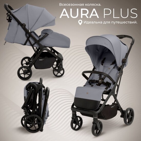 Прогулочная коляска Sweet Baby Aura Plus Light Grey