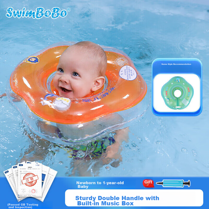 Swimbobo Baby Swimming Ring Neck Ring, Anti-Rollover Neck Ring, Infant Double Air Chamber Neck Ring, Newborn Swimming Ring BO1005S