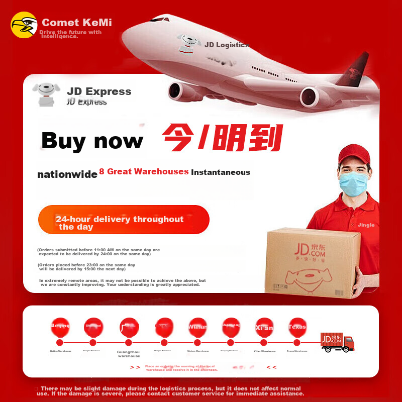 Comet Wireless Barcode Scanner, 1D/2D Barcode Scanner, Payment And Receipt Code Scanner, Pharmaceutical Traceability Code Scanner, Logistics And Warehouse Inventory Scanner, EW-3200