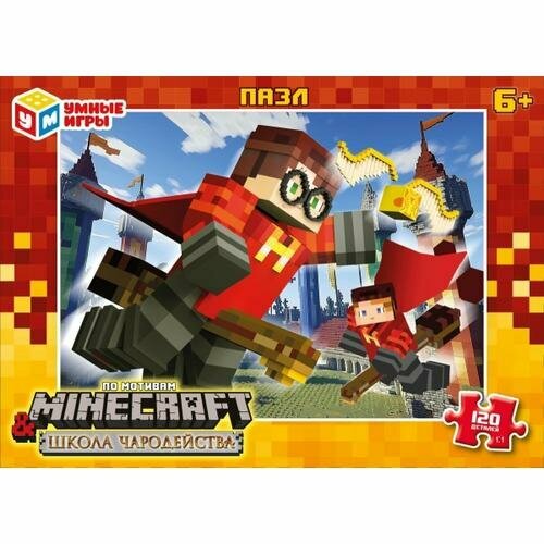 Пазлы Симбат "Умные игры", Школа чародейства & по мотивам Minecraft, 120 деталей