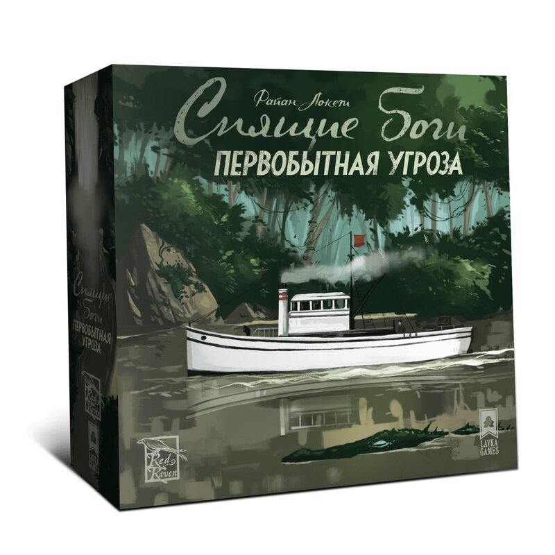 Lavka. Настольная игра "Спящие боги. Первобытная угроза" приключенческая, для 2 игроков, от 12 лет
