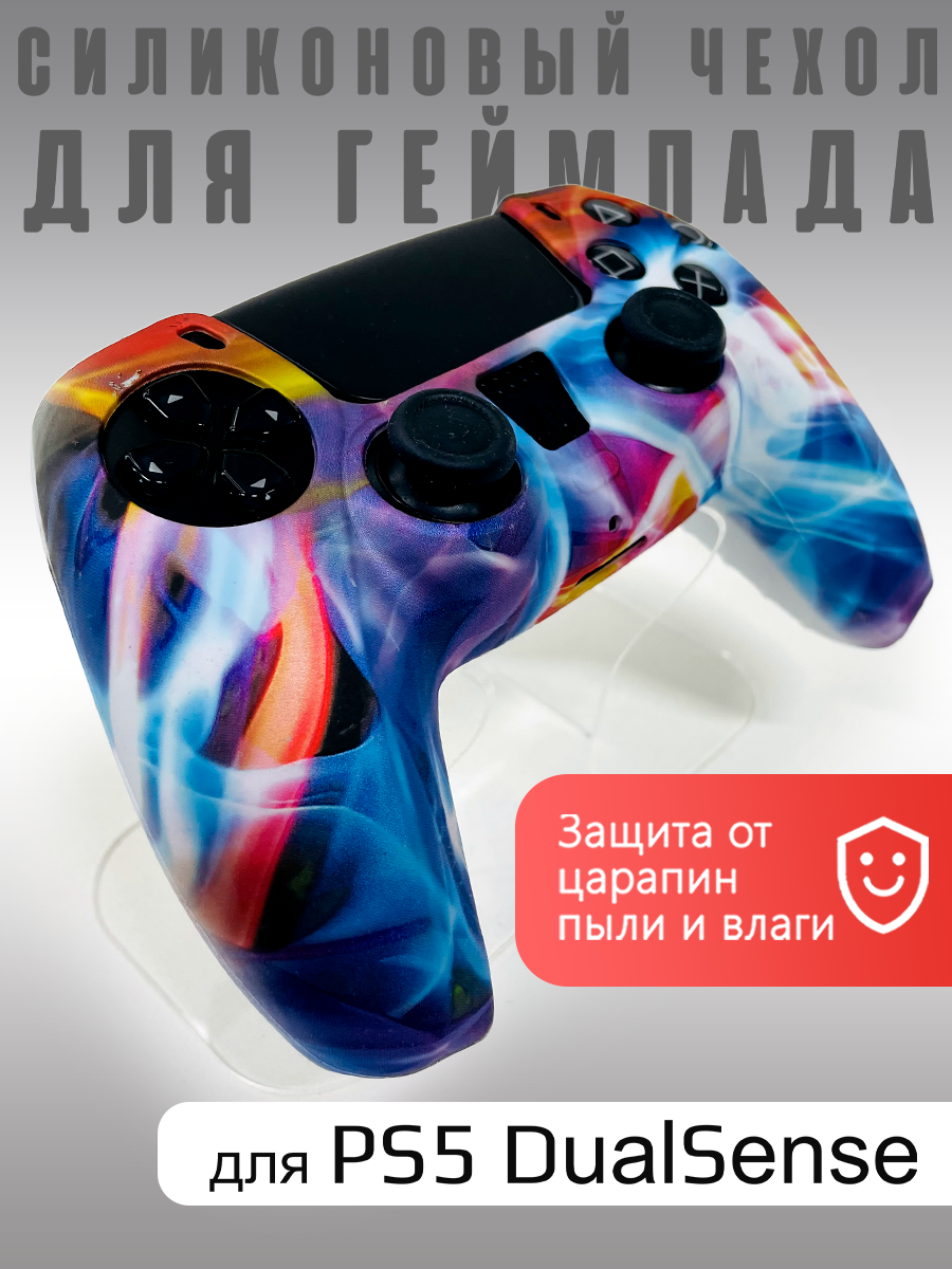 Чехол на геймпад PS5 Спектр
