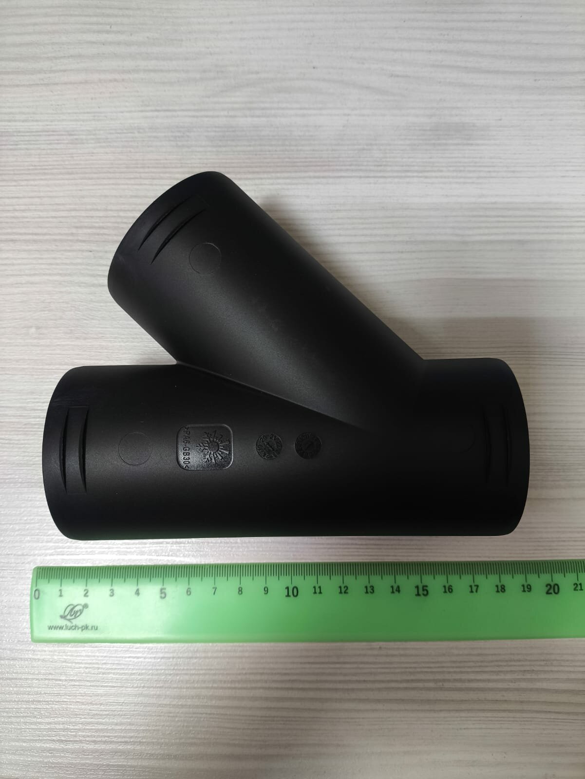 Тройник воздуховода У-образный D-60мм сб.9101