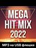 Mega Hit Mix 2022 (MP3 на USB)