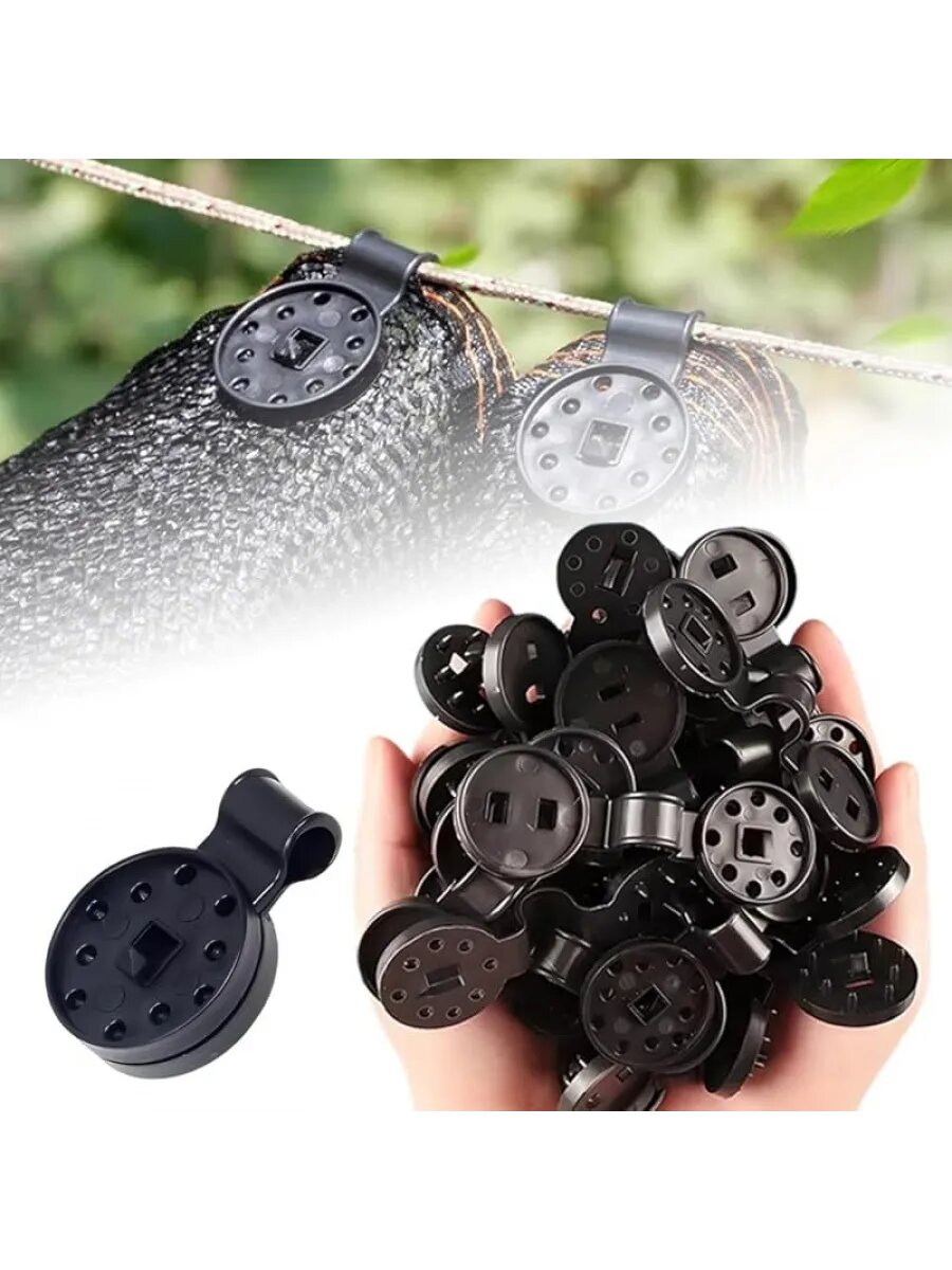 2025 новые зажимы для тента ветрозащитные 100шт черные