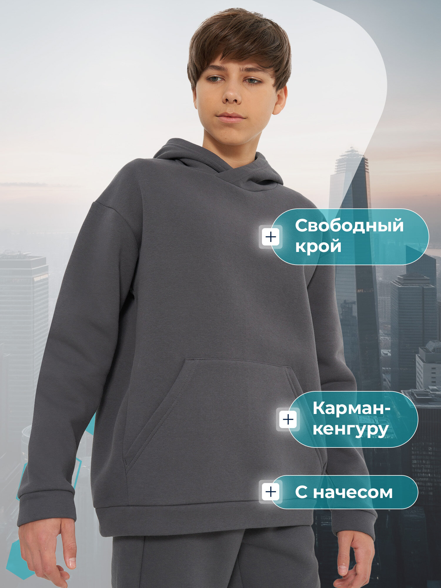 Костюм спортивный MATRIX SPORT Sport Style Boy's Suit, размер 170-176, темно-серый — фото 1