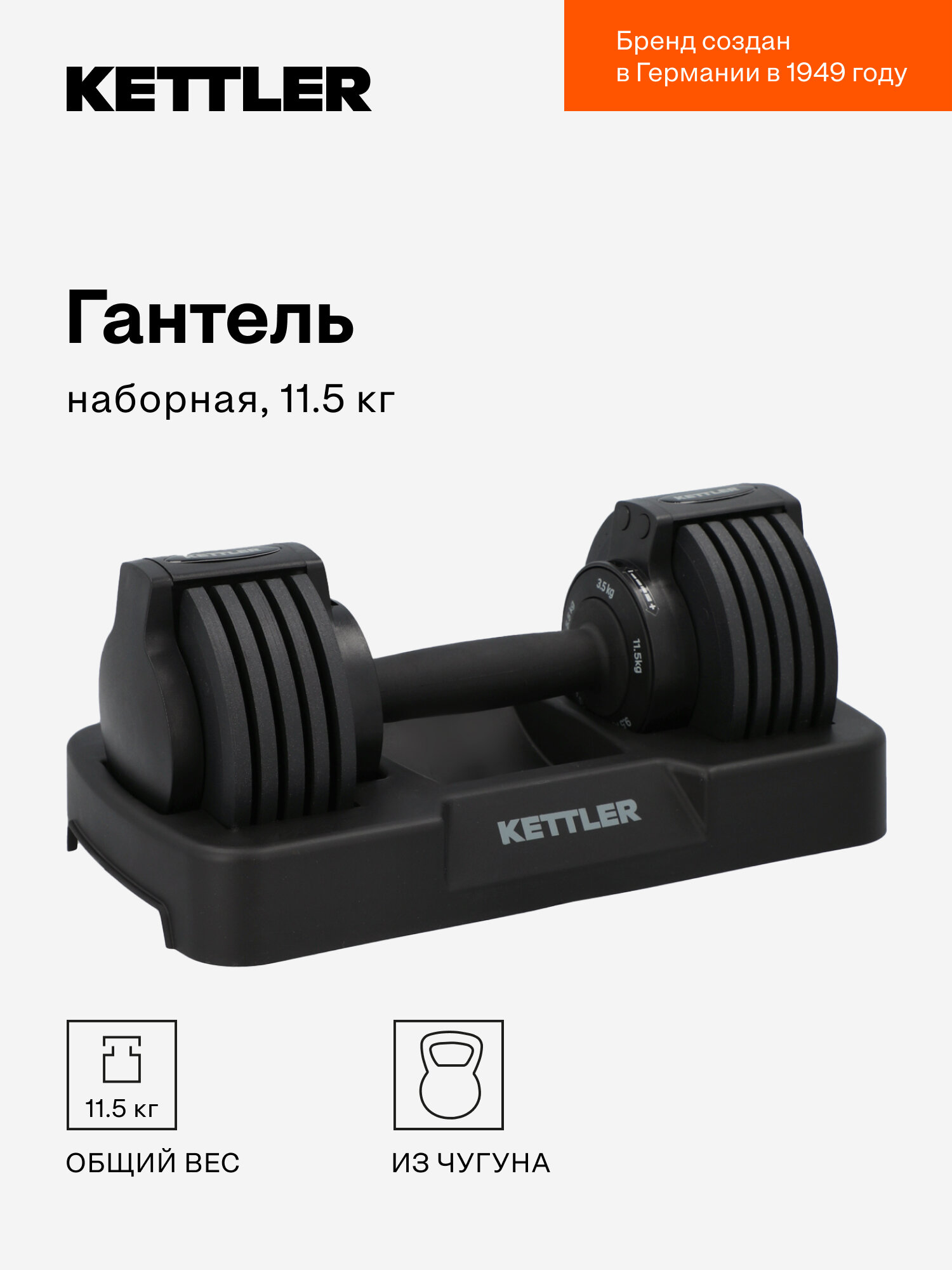 131483-99 one size Гантель наборная Dumbbell черный р. one size