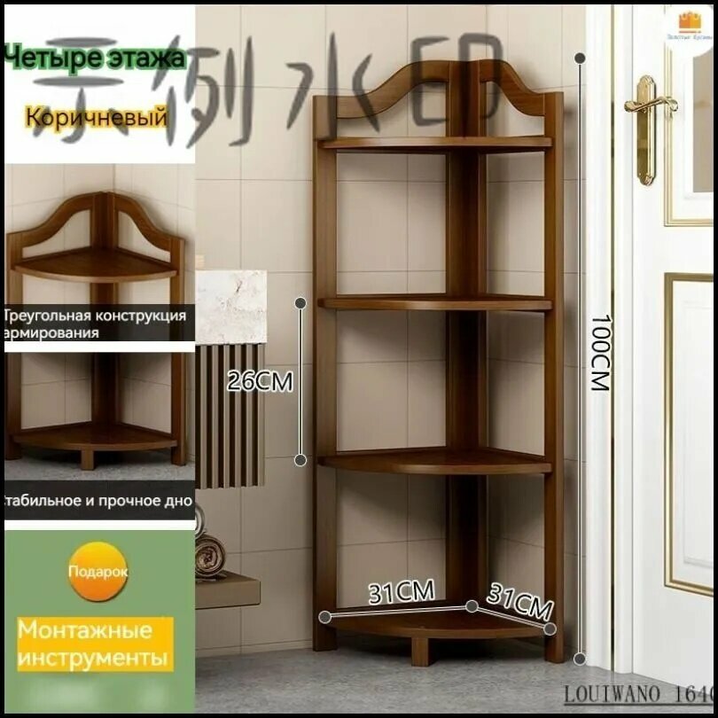 Тумба, бамбуковая, для гостиной и кухни, универсальный цвет, многослойное хранение, 31x30x100см