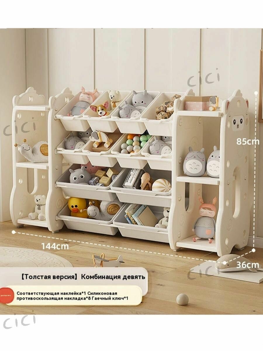 Стеллаж, 33х144х85 см