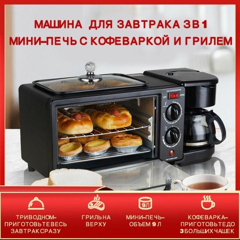Кофеварка — фото 1