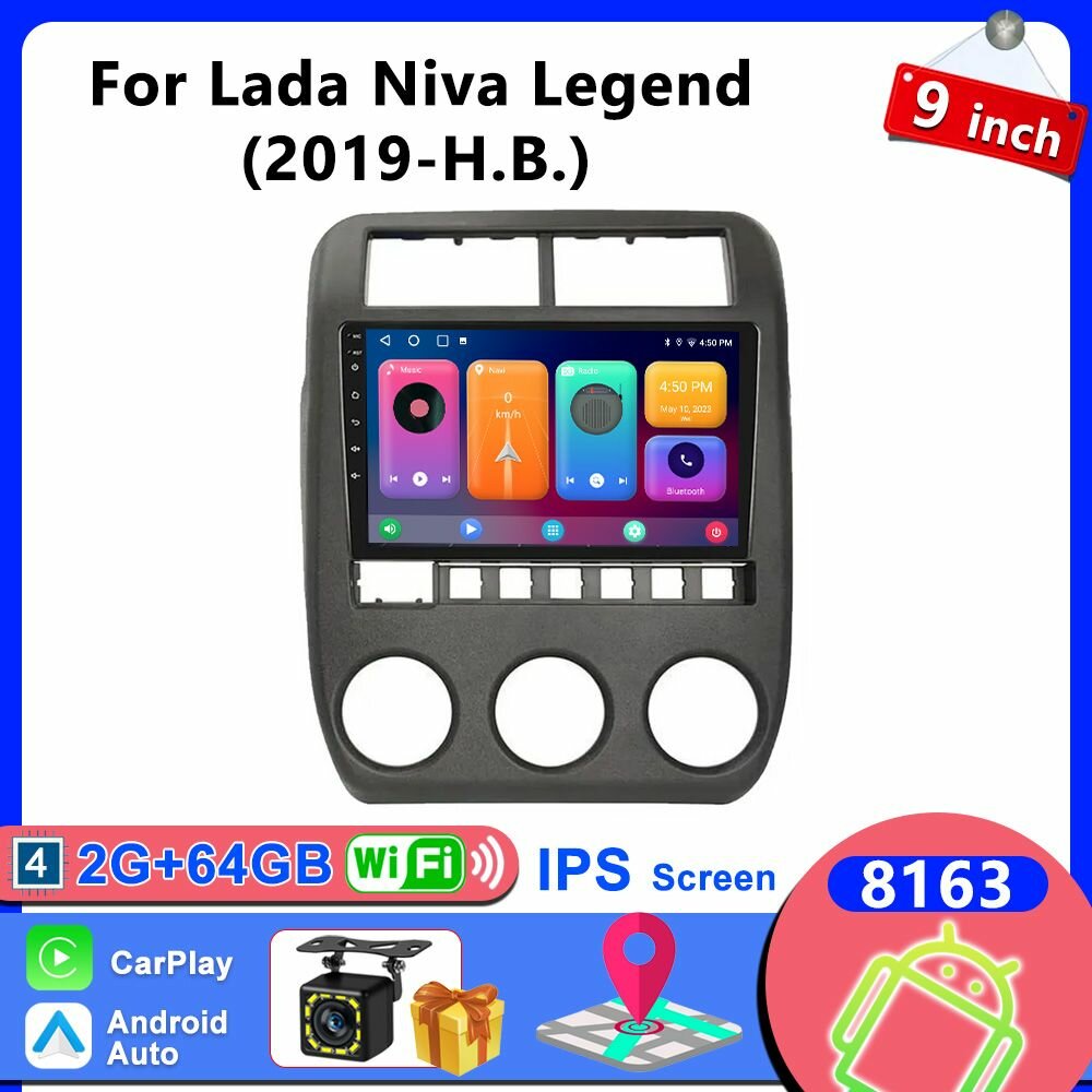 Автомагнитола 2 дин Андроид для Лада нива/LADA NIVA 2019+ Gps навигатор CarPlay, Wi-Fi, Bt, RDS 2+64Гб