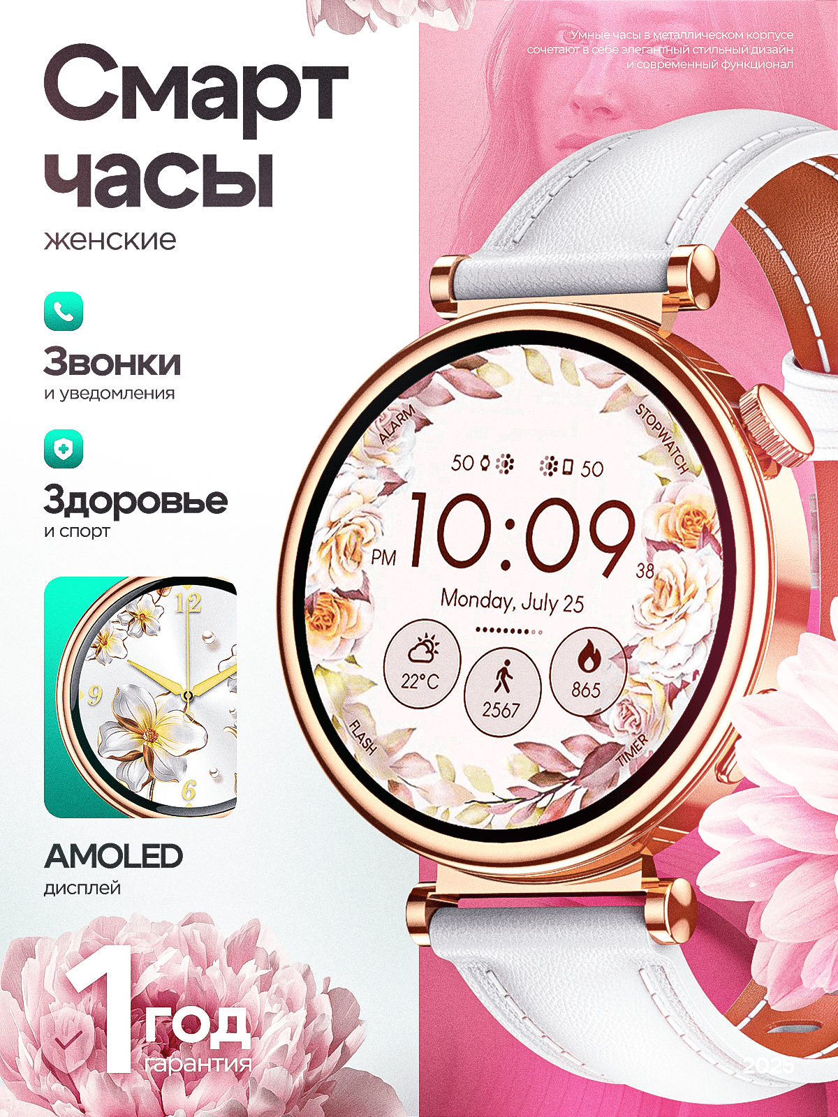 Смарт часы женские наручные круглые умные Smart Watch GT4 mini