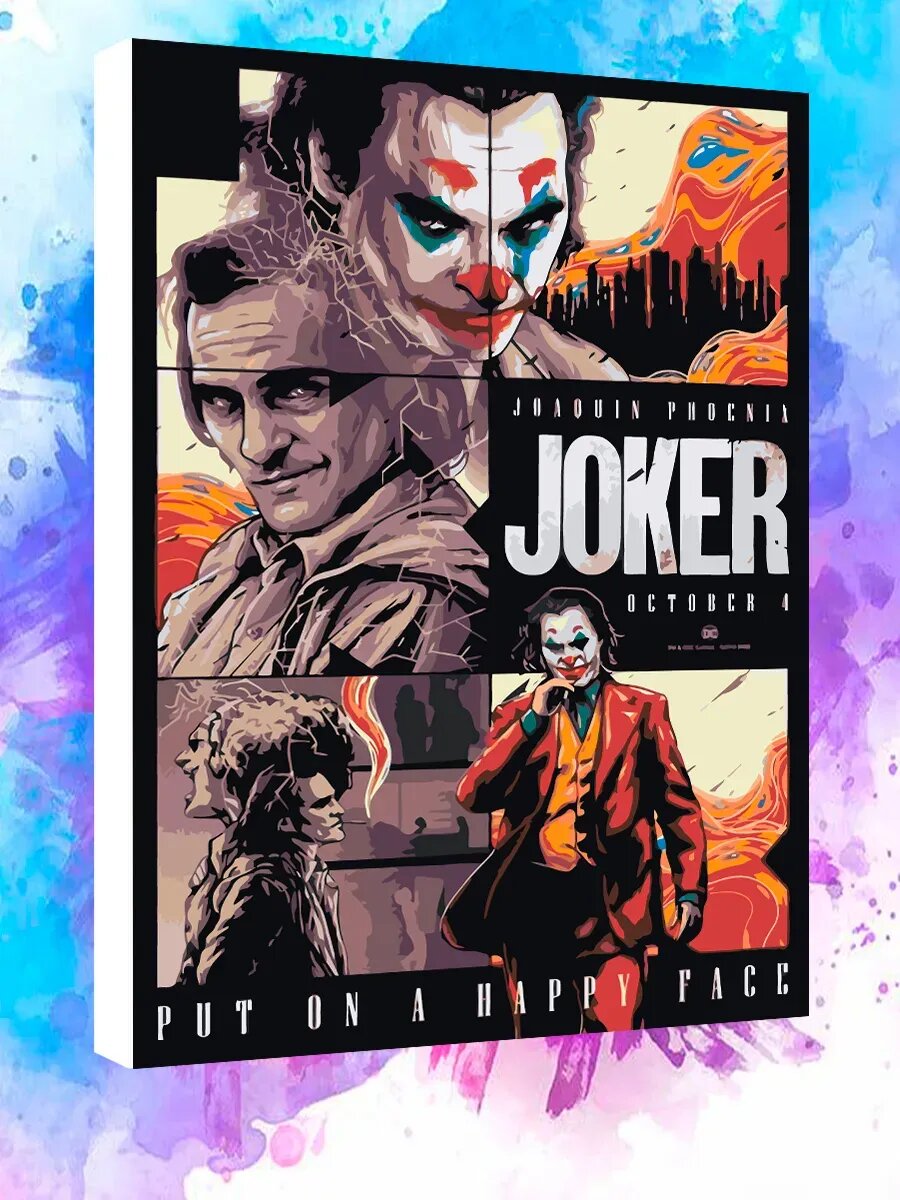 Картина по номерам Джокер Кино