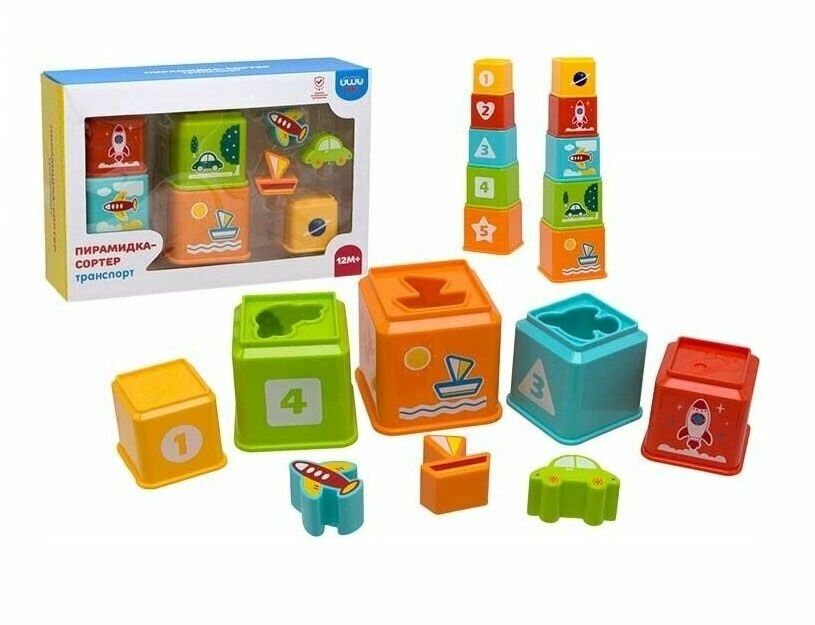 Пирамидка-сортер UWU Baby "Транспорт", пластик, в коробке