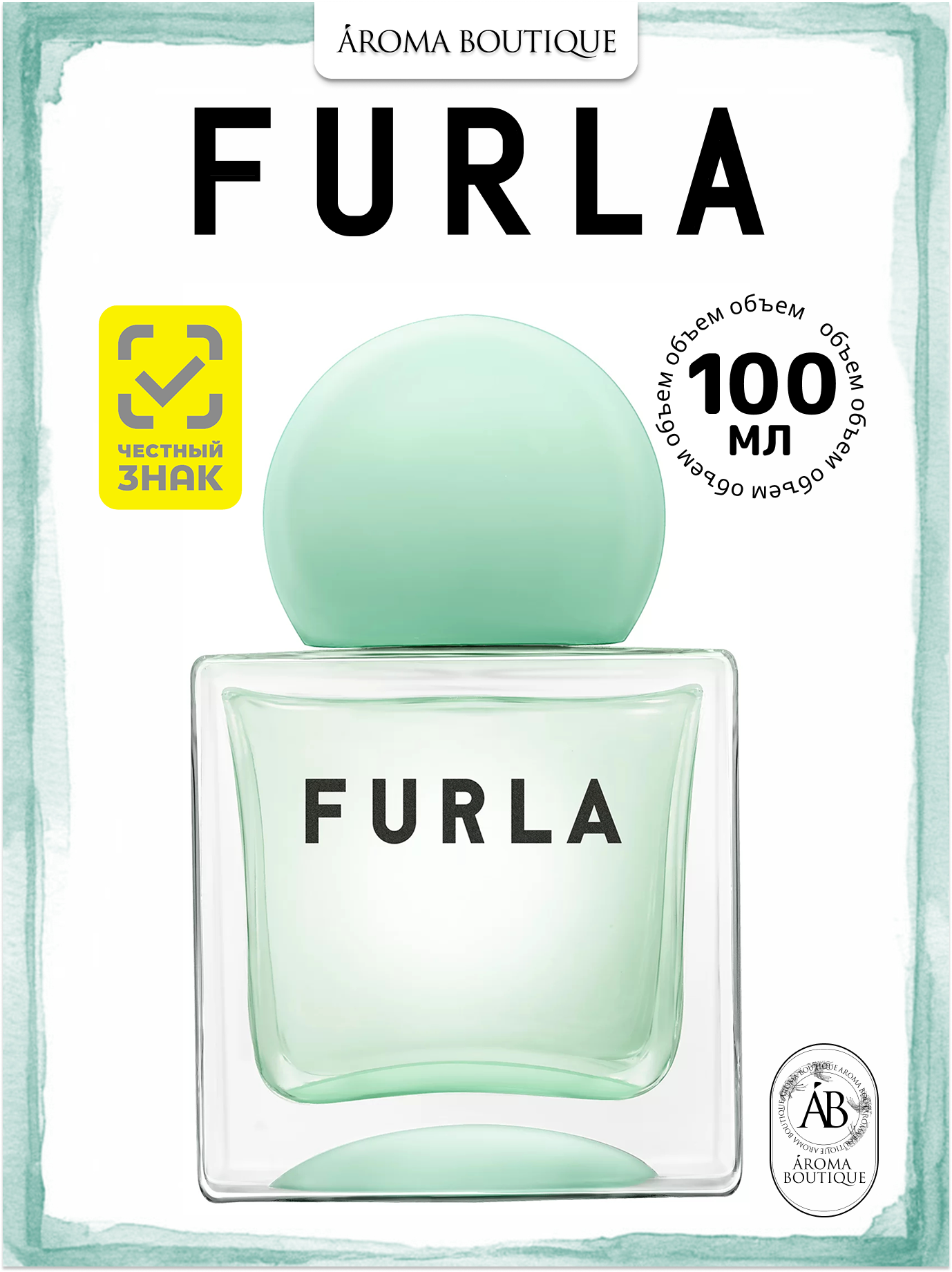 Парфюмерная вода для женщин Furla "Armoniosa", Eau De Parfume 100 мл