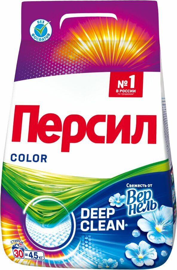 Стиральный порошок для цветного белья персил Color Свежесть от вернель, автомат, 4,5кг