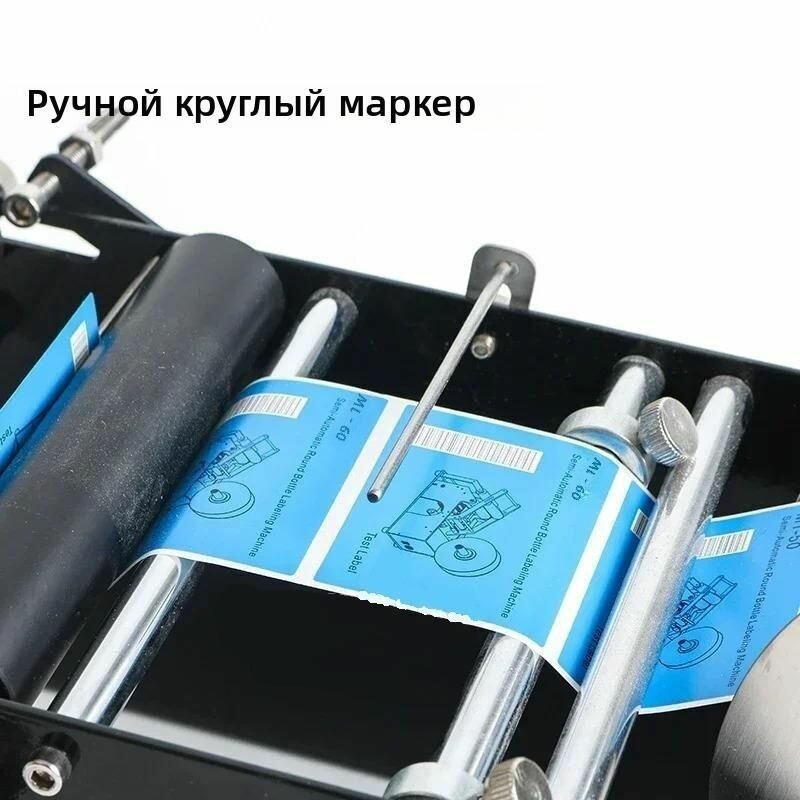 Аппликатор этикеток