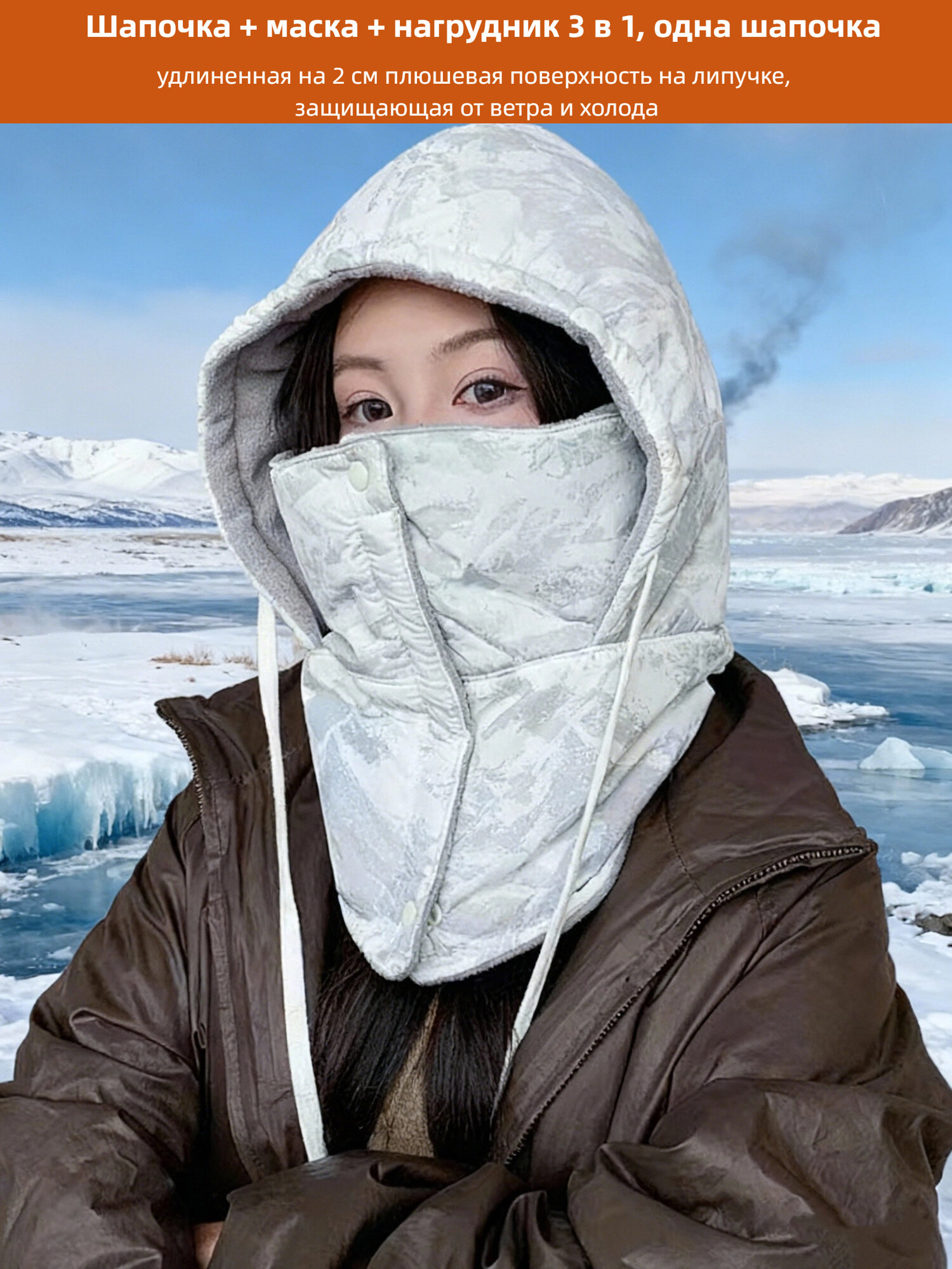 Шапка для детей