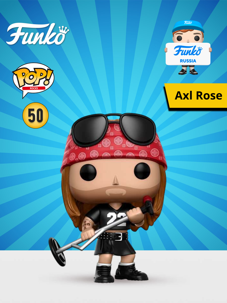 Фигурка Funko POP! Rocks Guns N' Roses Axl Rose (50) 10688 винил