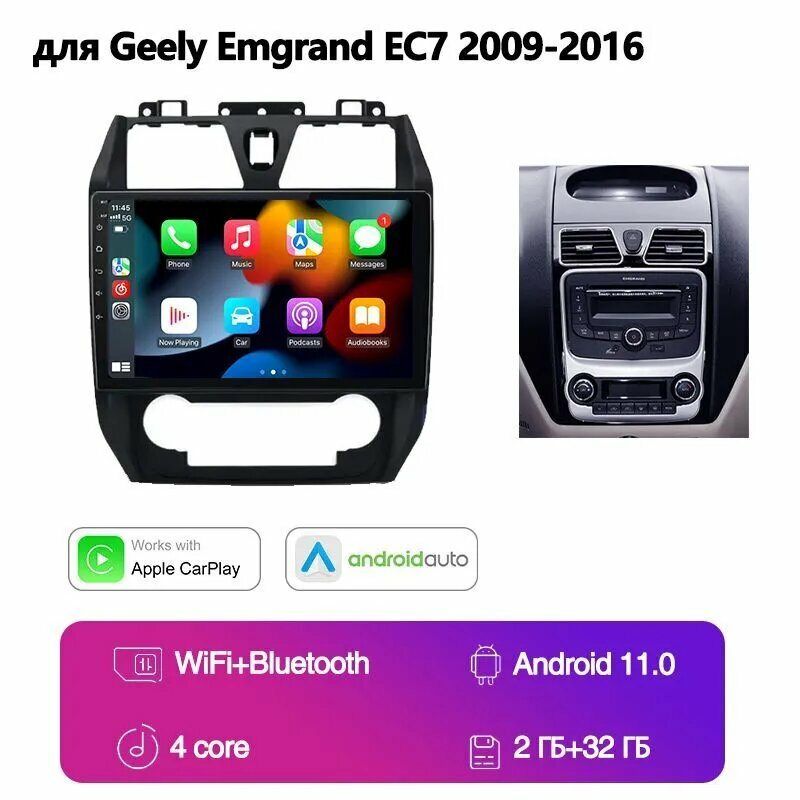 GRANDnavi Автомагнитола, диагональ: 10", Штатное место, 2ГБ/32ГБ