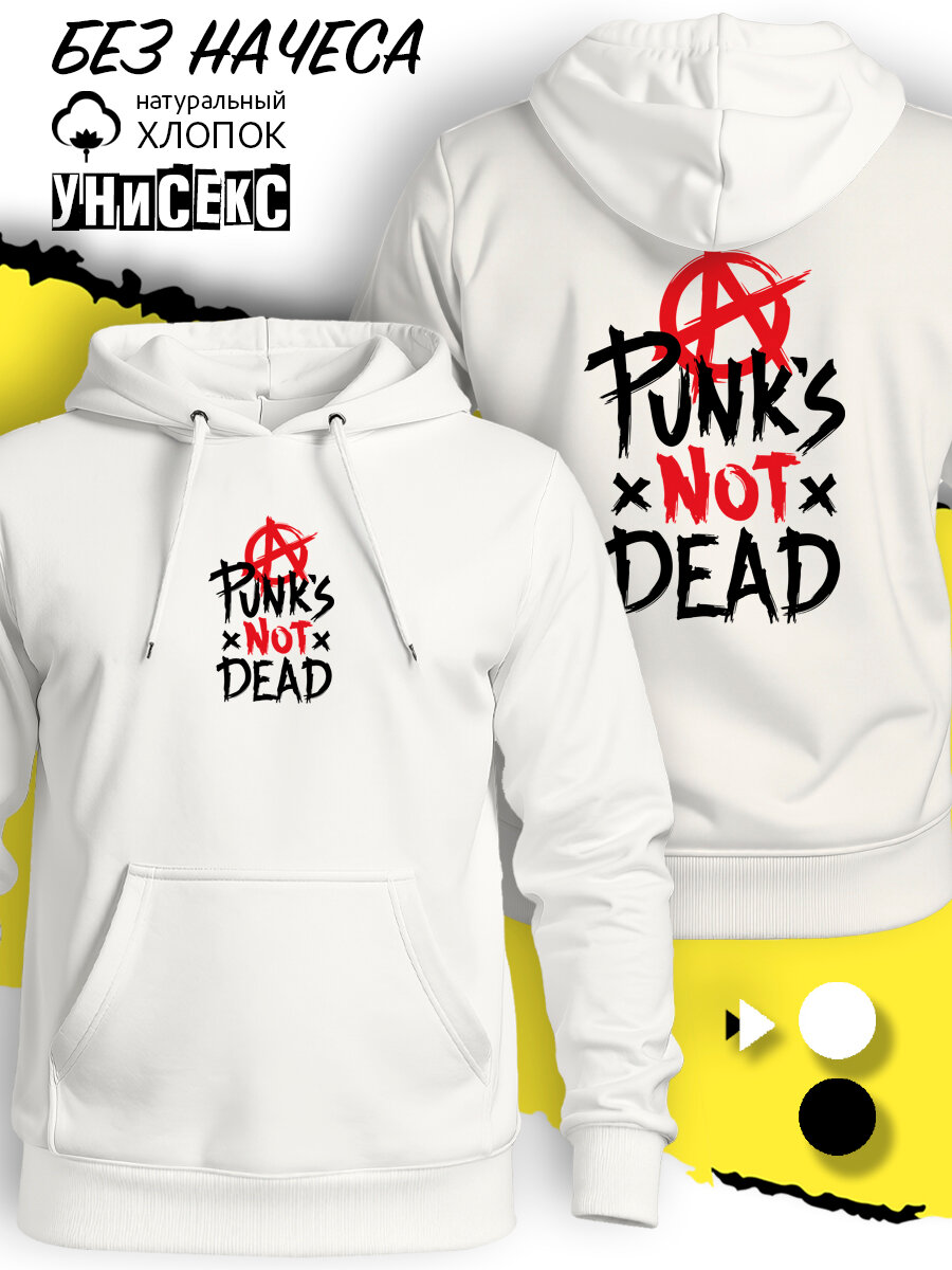 Худи Толстовка свитшот Punks not dead