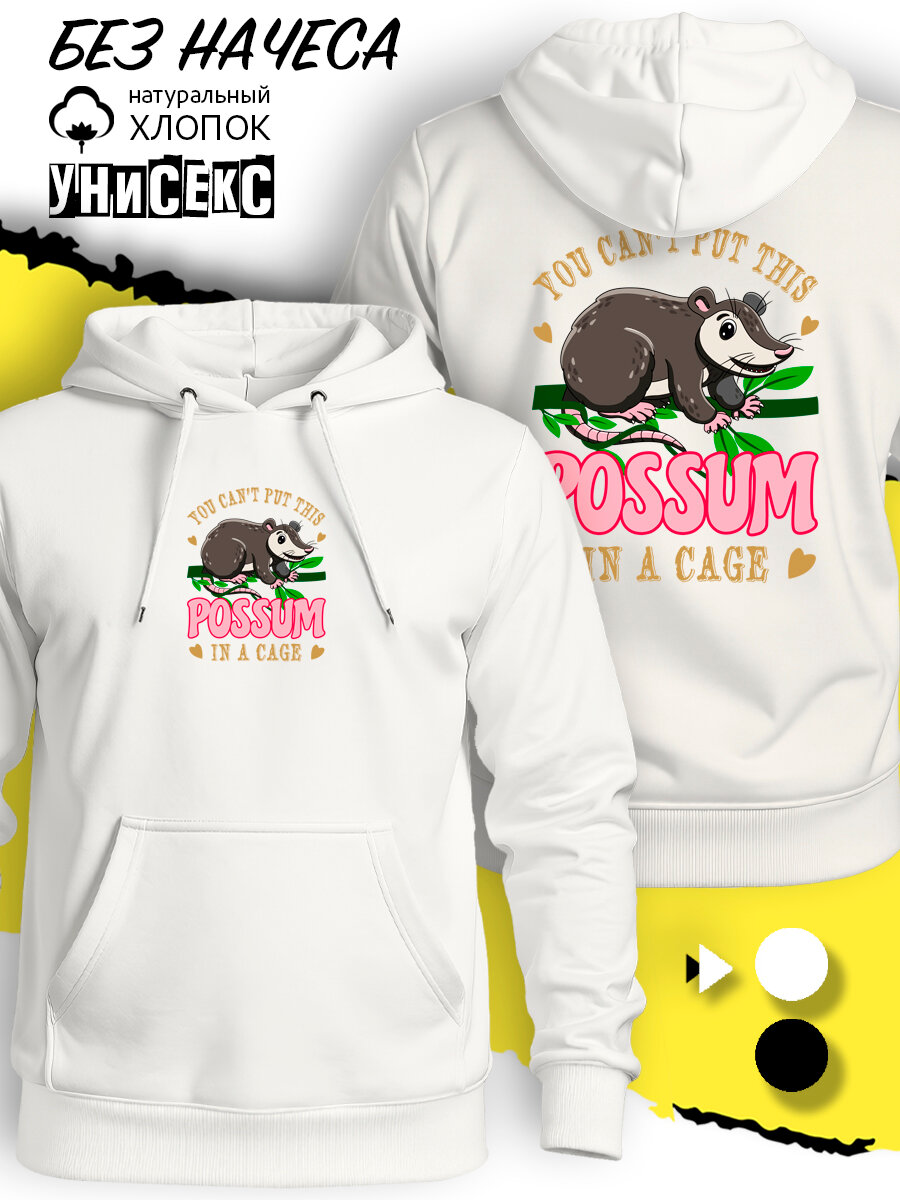 Худи SMAIL-P Толстовка свитшот опоссум possum
