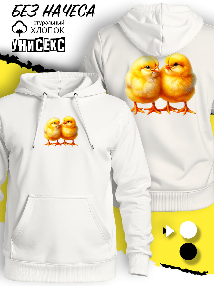 Худи Толстовка свитшот цыплята