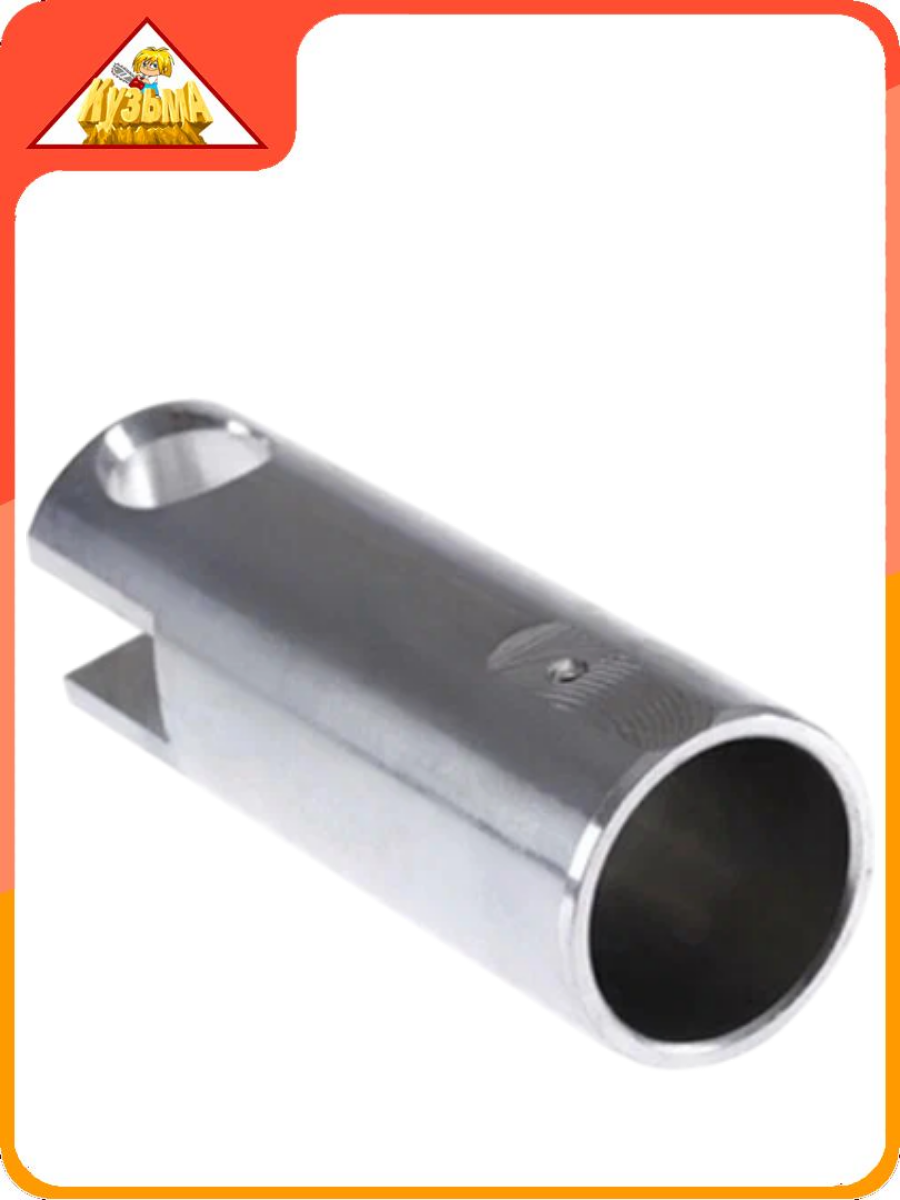 Гильза для перфоратора Bosch GBH 2-24 №6