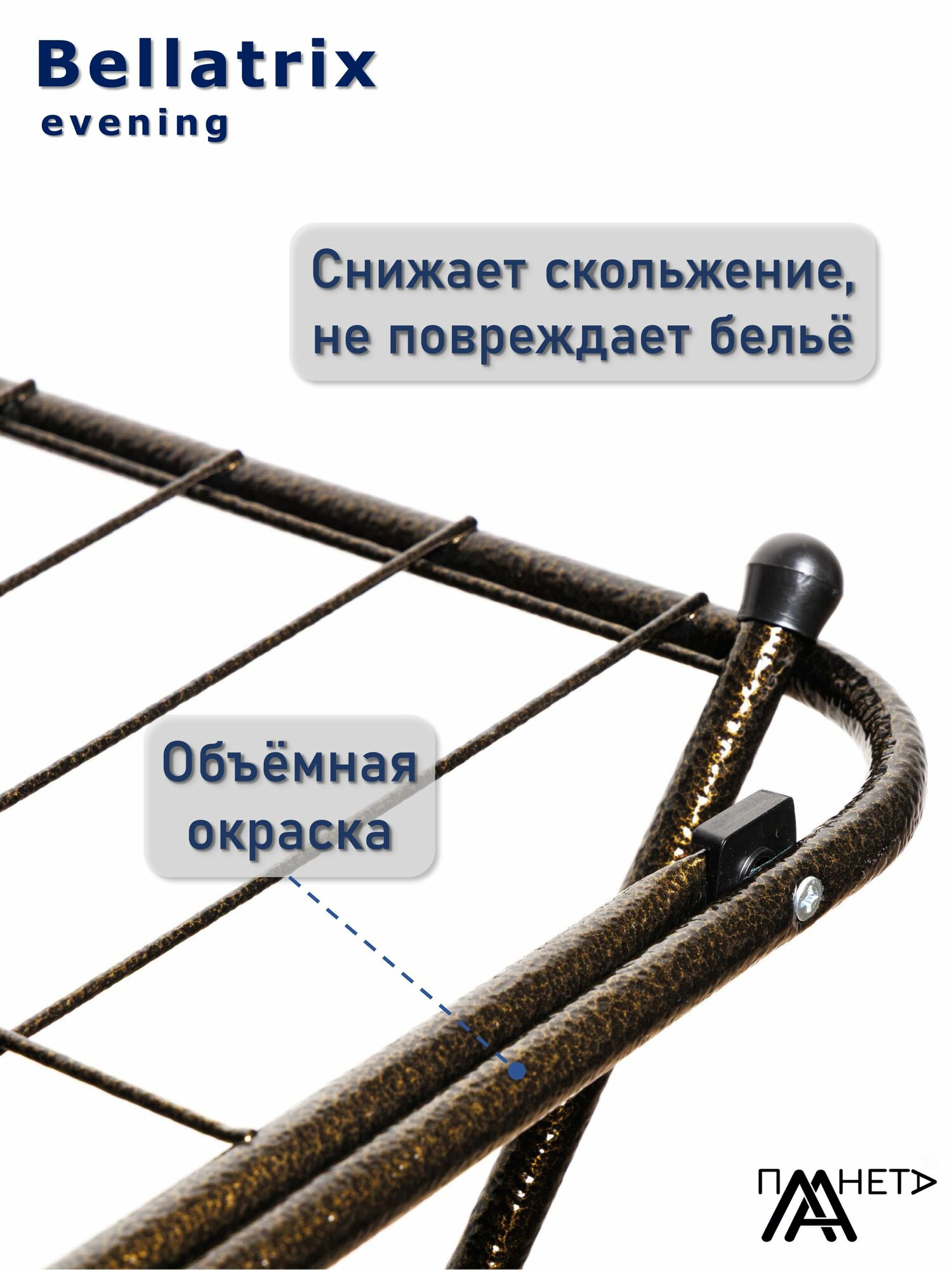 Сушилка для белья — фото 1