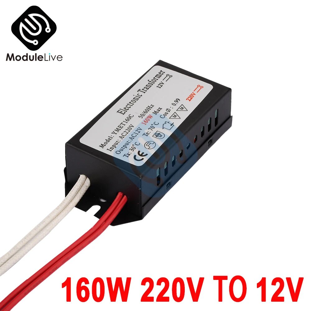 Diymore Электронный трансформатор для галогенных ламп 110V 220V в 12V 160W