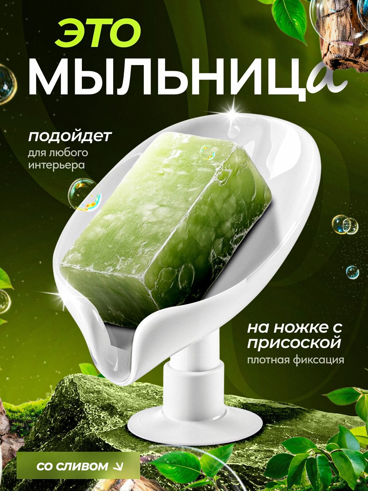 Мыльница "Лист Лотоса", на присоске, с сливом для воды, серая