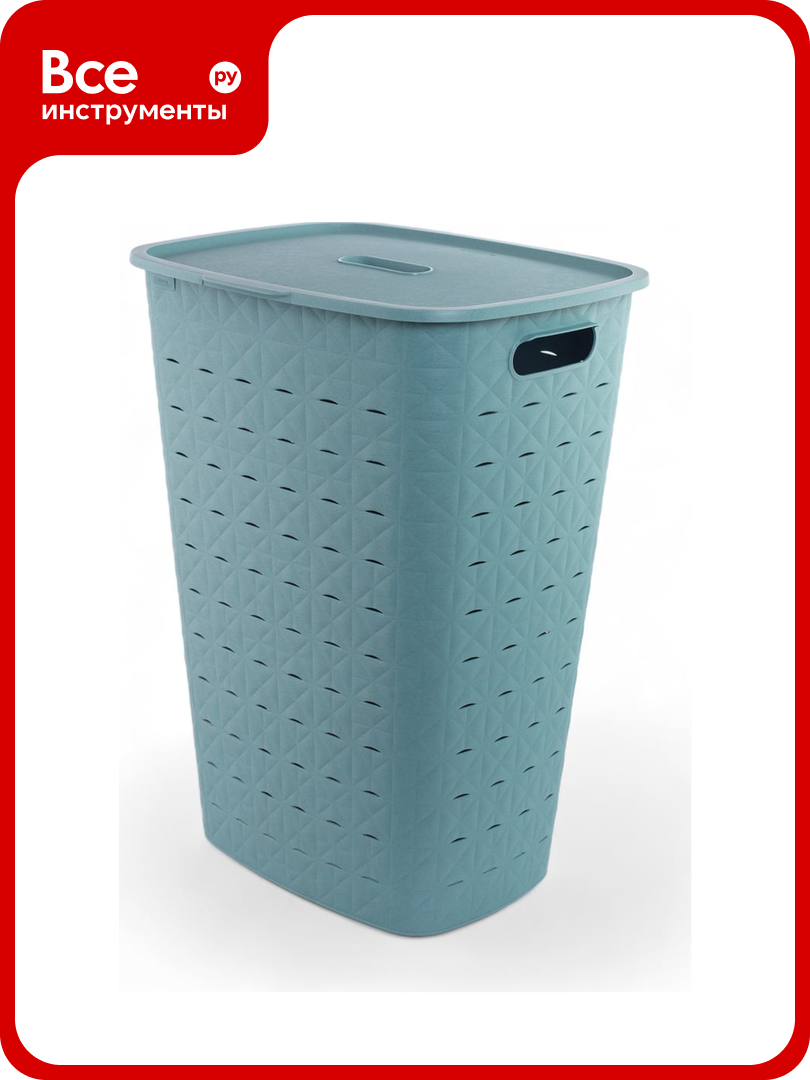 Корзина для белья CURVER SOFTEX голубая 56 л 00571-Z69-00, 70% переработанный материал