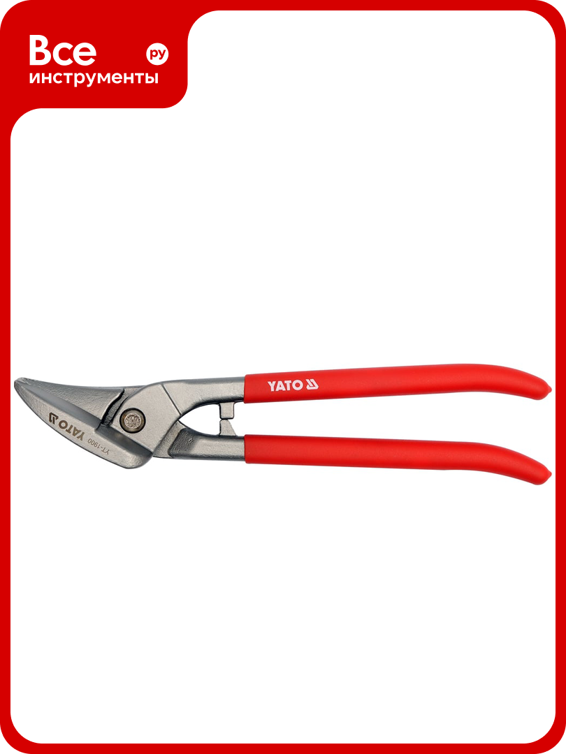 Ножницы по металлу YATO изогнутые, левые, 260мм YT-1900, резки листового металла