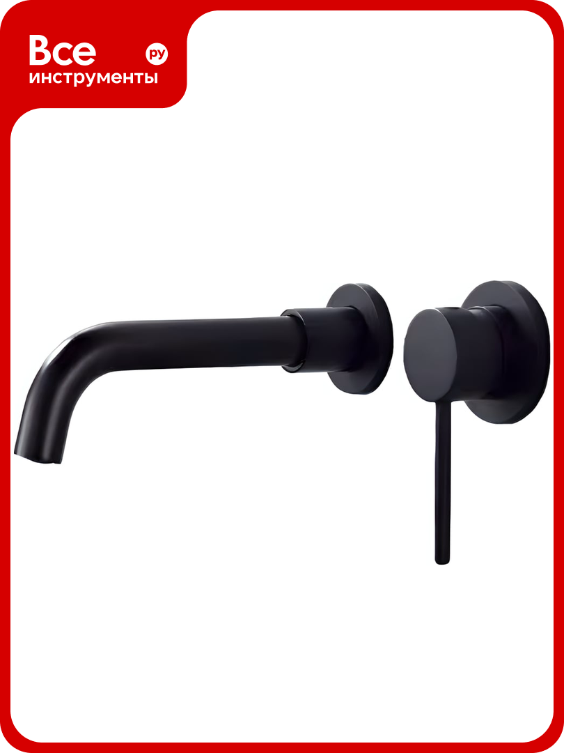 Смеситель для раковины скрытого монтажа Orange Karl черный M05-722b