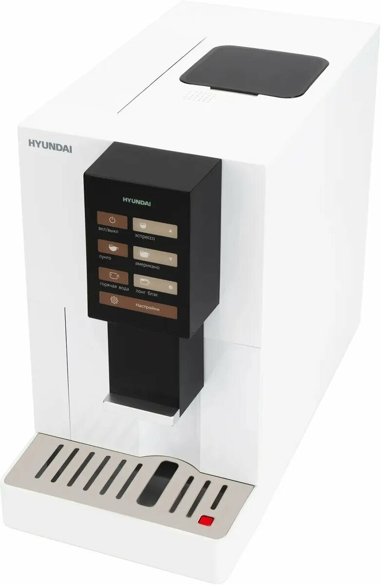 Кофемашина Hyundai HAM-4103 1500Вт белый