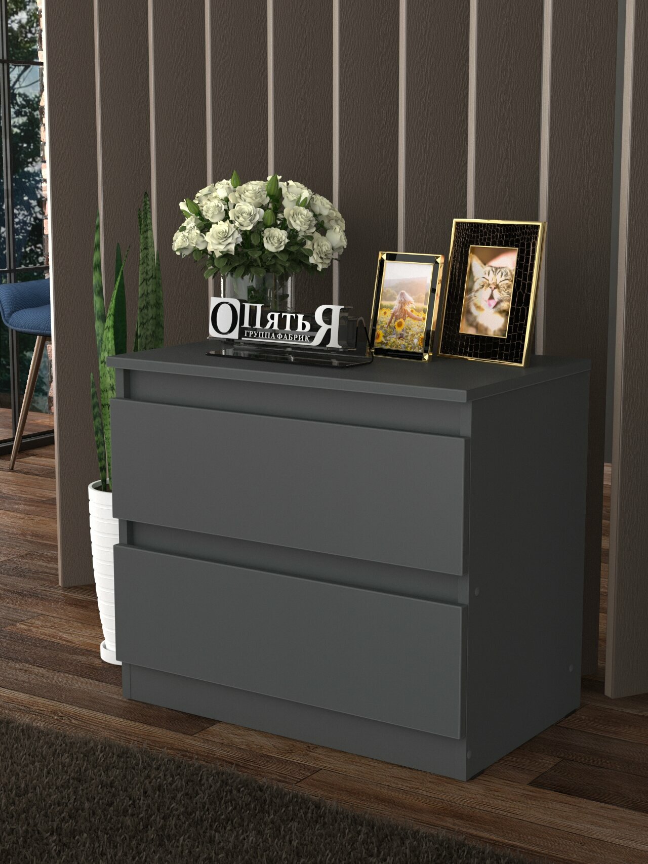 Комод №100 антрацит