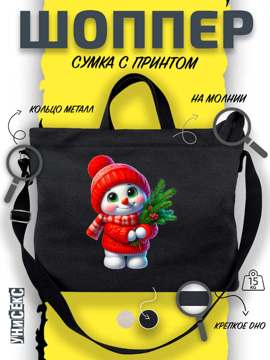 Сумка  шоппер y2k через плечо со снеговиком новогодняя