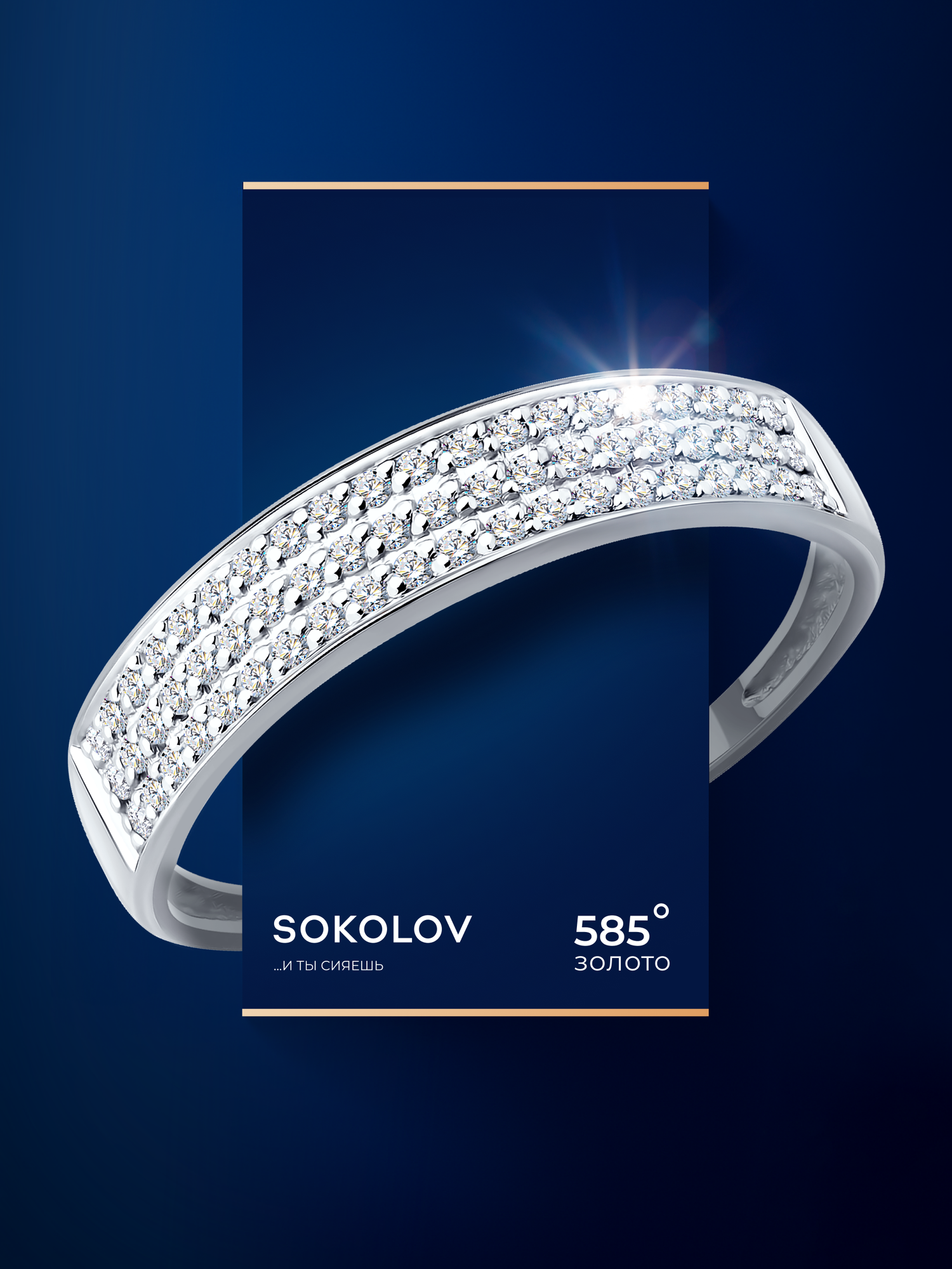 Кольцо, белое золото, 585 проба, бриллиант