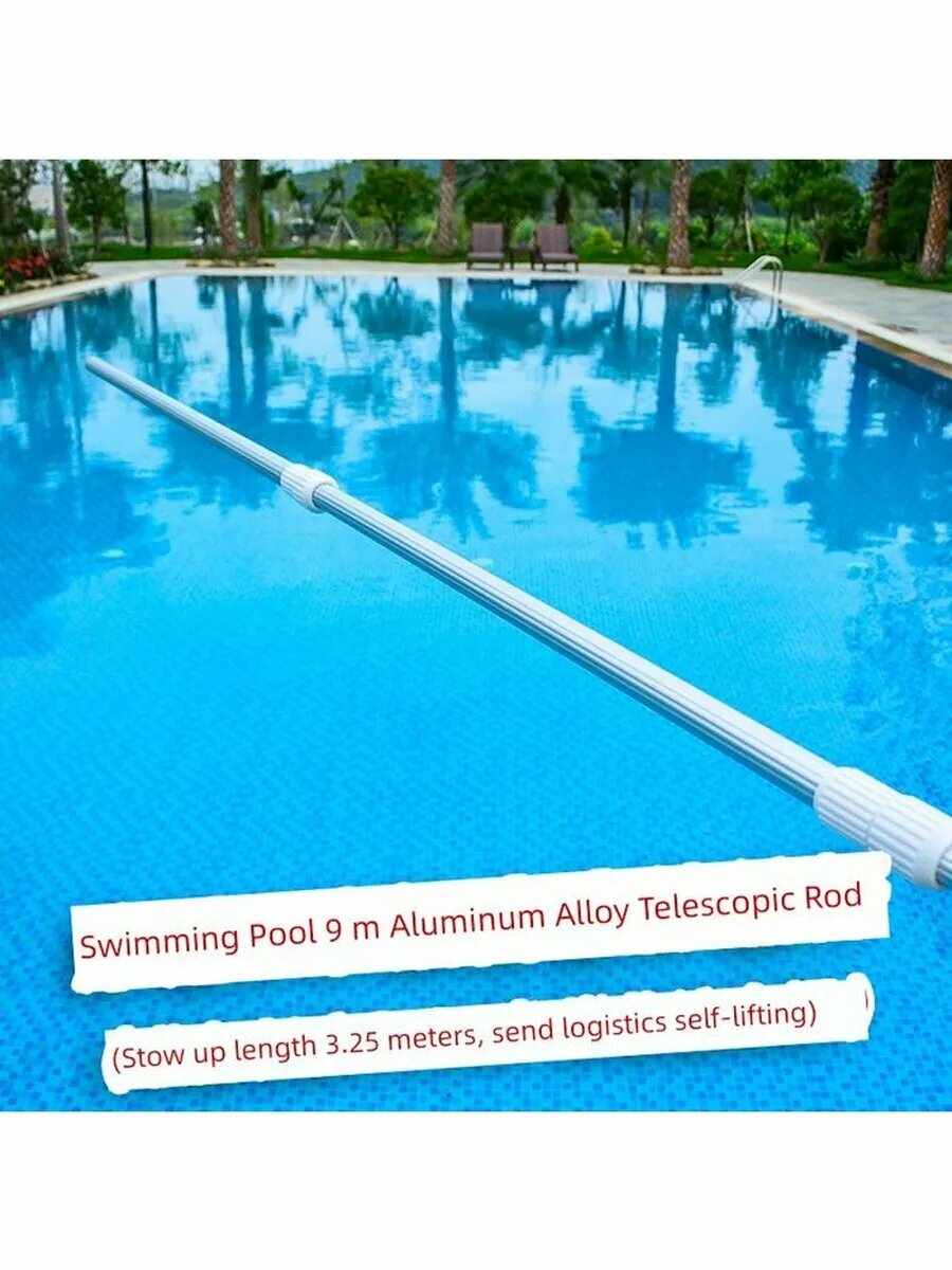 Робот-пылесос для бассейна-телескоп. штанга 9м