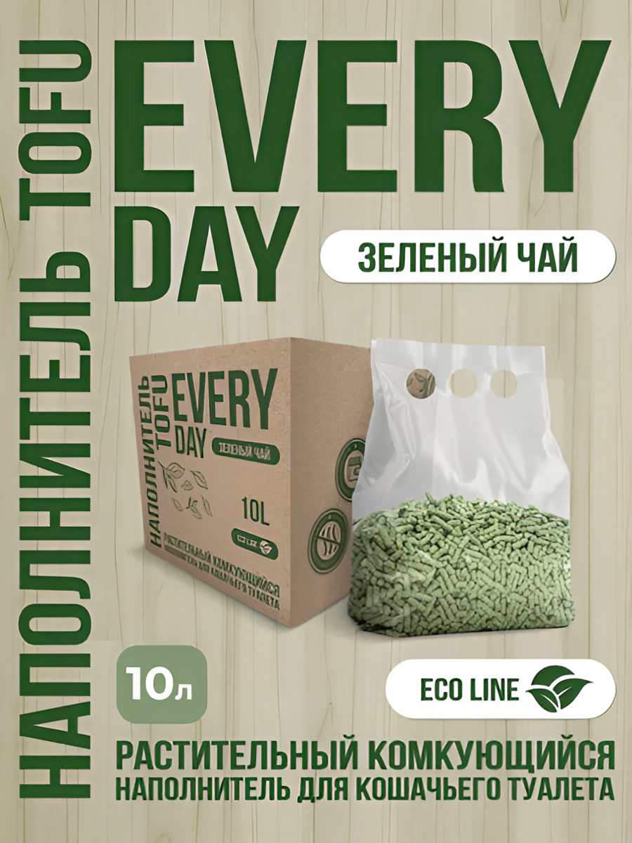 EVERYDAY TOFU BOX Зеленый чай 2 шт по 10 л, комкующийся, натуральный тофу наполнитель для кошачьих туалетов, с ароматом зеленого чая