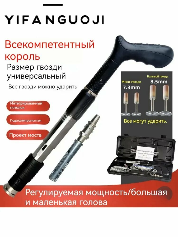 Степлер строительный