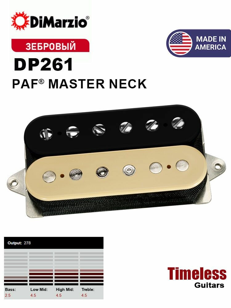 DiMarzio DP261 PAF Мастер 59 стиль гитарный звукосниматель