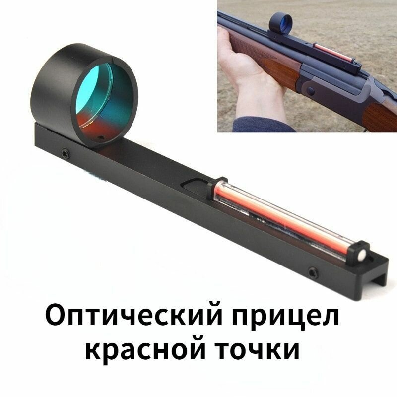 Прицел с красной и зеленой точкой 1x28 для охоты и спорта, легкий алюминиевый корпус, диаметр 28 мм, полное покрытие линз